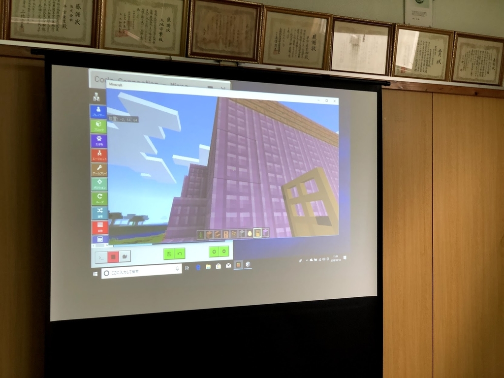 第5回 CoderDojo Uruma 開催いたしました！ - CoderDojo Uruma