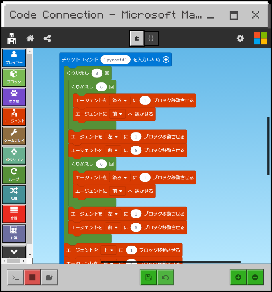 第5回 CoderDojo Uruma 開催いたしました！ - CoderDojo Uruma
