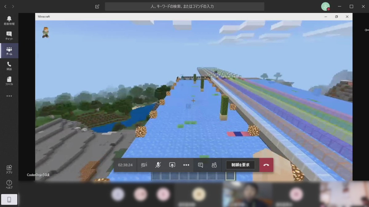 【開催レポート】第24回 CoderDojo Uruma 開催いたしました！（オンライン開催） - CoderDojo Uruma