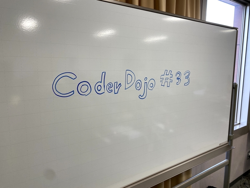 【再開】第34回CoderDojo 和歌山を開催します！ - CoderDojo 和歌山