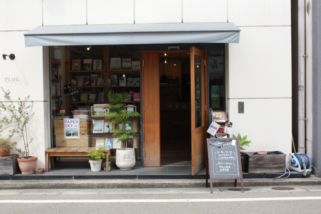 第12回 Coderdojo 和歌山を開催します！ Coderdojo 和歌山