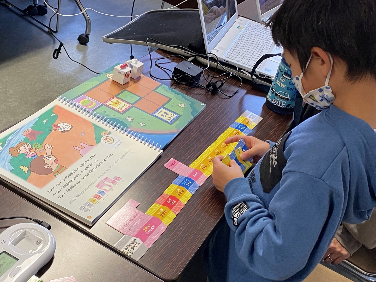 第54回coderdojo 和歌山を開催します！ Coderdojo 和歌山 