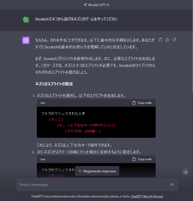 第59回coderdojo 和歌山を開催します！ Coderdojo 和歌山 