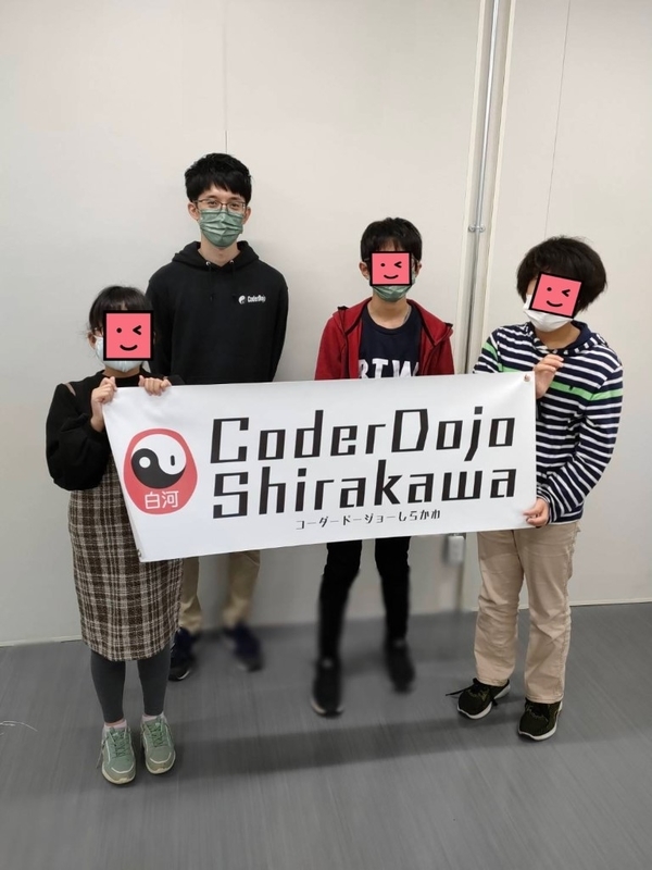 第45回 開催レポート - CoderDojo白河 公式サイト