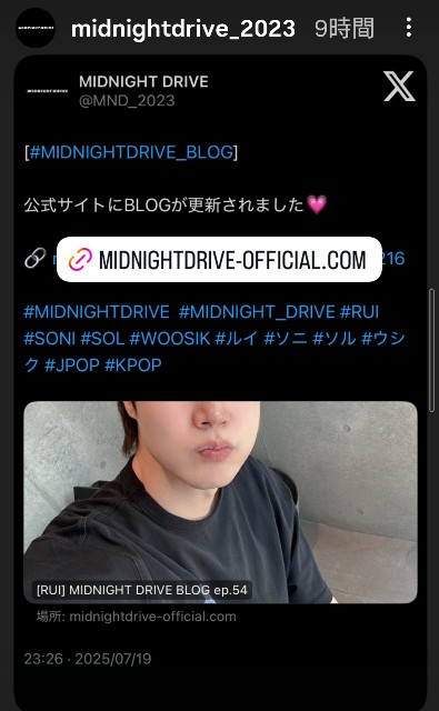 7/19 MIDNIGHT DRIVEのXの呟きは〜 - 『CODE-V三昧』から『MIDNIGHT DRIVE』『SANGWOO』『HADY』三昧ブログ