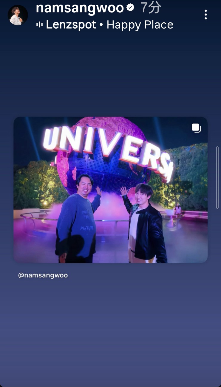 11/22 サンウのXの写真＆呟き＆インスタストーリー写真は〜(動画あり) - 『CODE-V三昧』から『MIDNIGHT DRIVE』『SANGWOO』『HADY』三昧ブログ