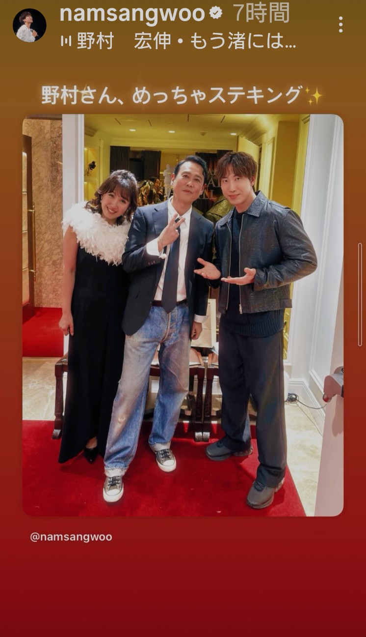 11/22 サンウのX＆インスタストーリー写真は〜 Vol.3 - 『CODE-V三昧』から『MIDNIGHT DRIVE』『SANGWOO』『HADY』三昧ブログ