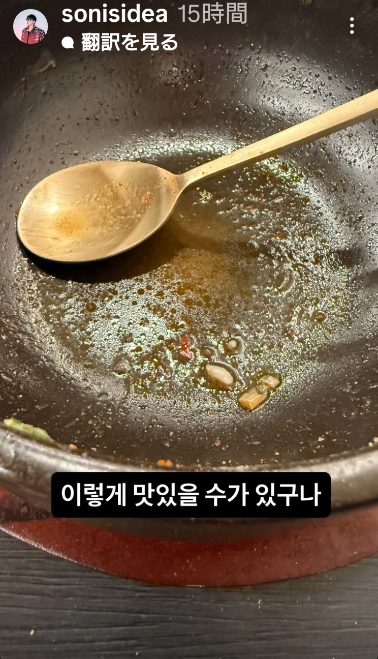 11/28 ソニ＆ルイウシクのインスタストーリー＆Xの写真は〜 - 『CODE-V三昧』から『MIDNIGHT DRIVE』『SANGWOO』『HADY』三昧ブログ