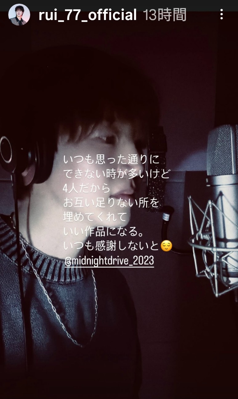 11/28 ソニ＆ルイウシクのインスタストーリー＆Xの写真は〜 - 『CODE-V三昧』から『MIDNIGHT DRIVE』『SANGWOO』『HADY』三昧ブログ