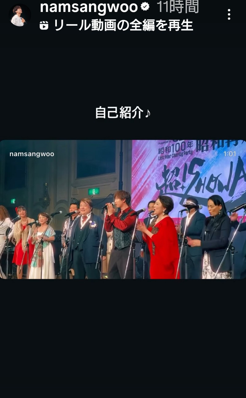 12/8 サンウのX＆インスタストーリー写真は〜 - 『CODE-V三昧』から『MIDNIGHT DRIVE』『SANGWOO』『HADY』三昧ブログ