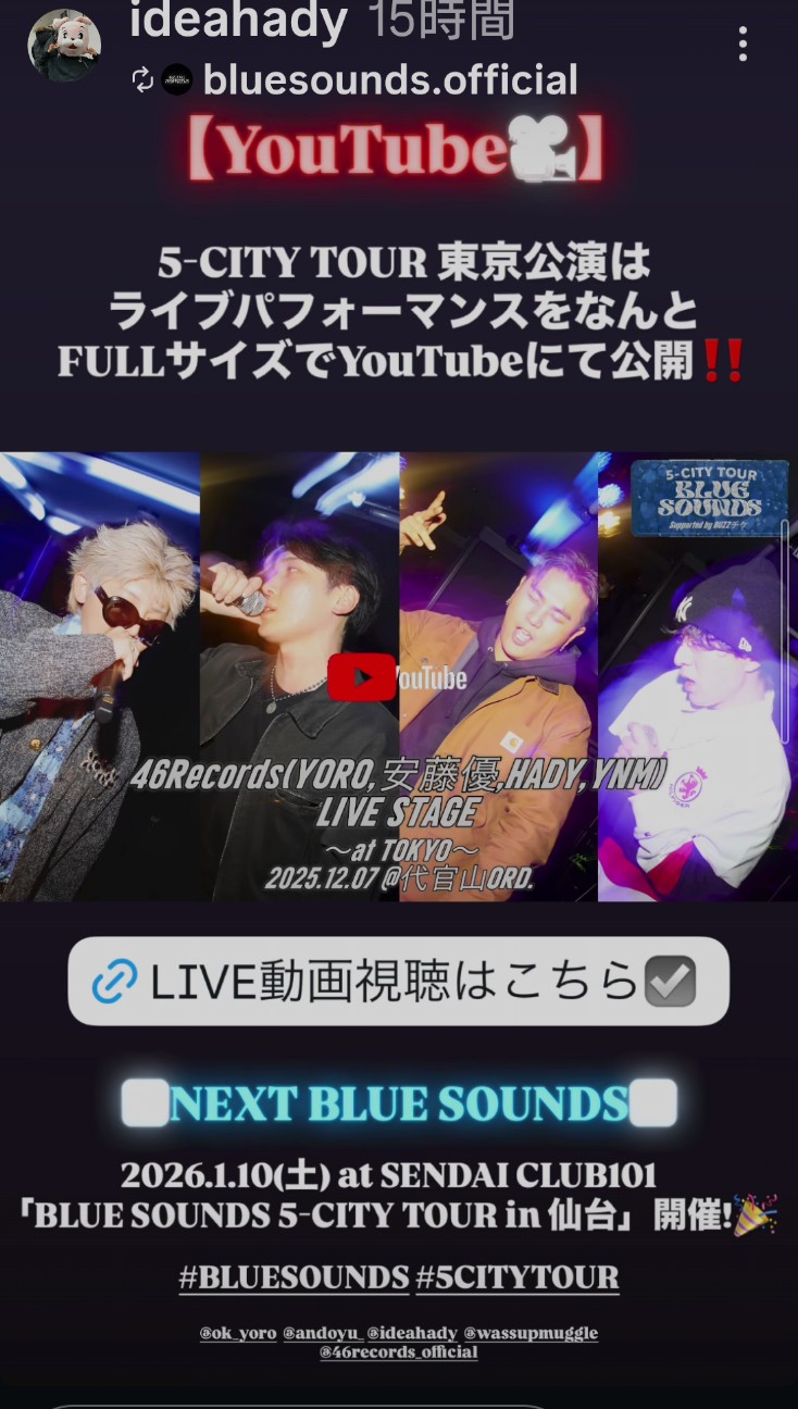 1/4 HADY(テフン)のインスタストーリー写真は〜(動画あり) - 『CODE-V三昧』から『MIDNIGHT DRIVE ...