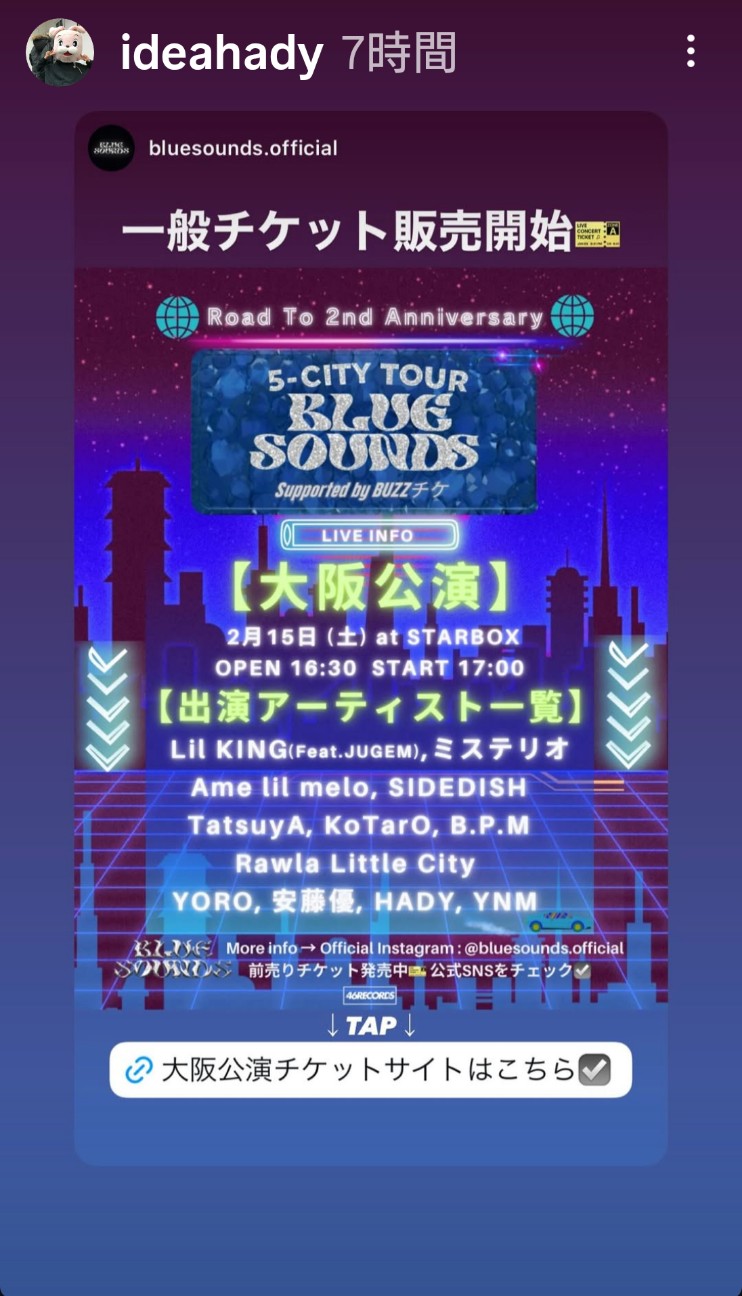 1/18 HADY(テフン)のインスタストーリー写真は〜 - 『CODE-V三昧』から『MIDNIGHT DRIVE』『SANGWOO』『HADY』三昧ブログ