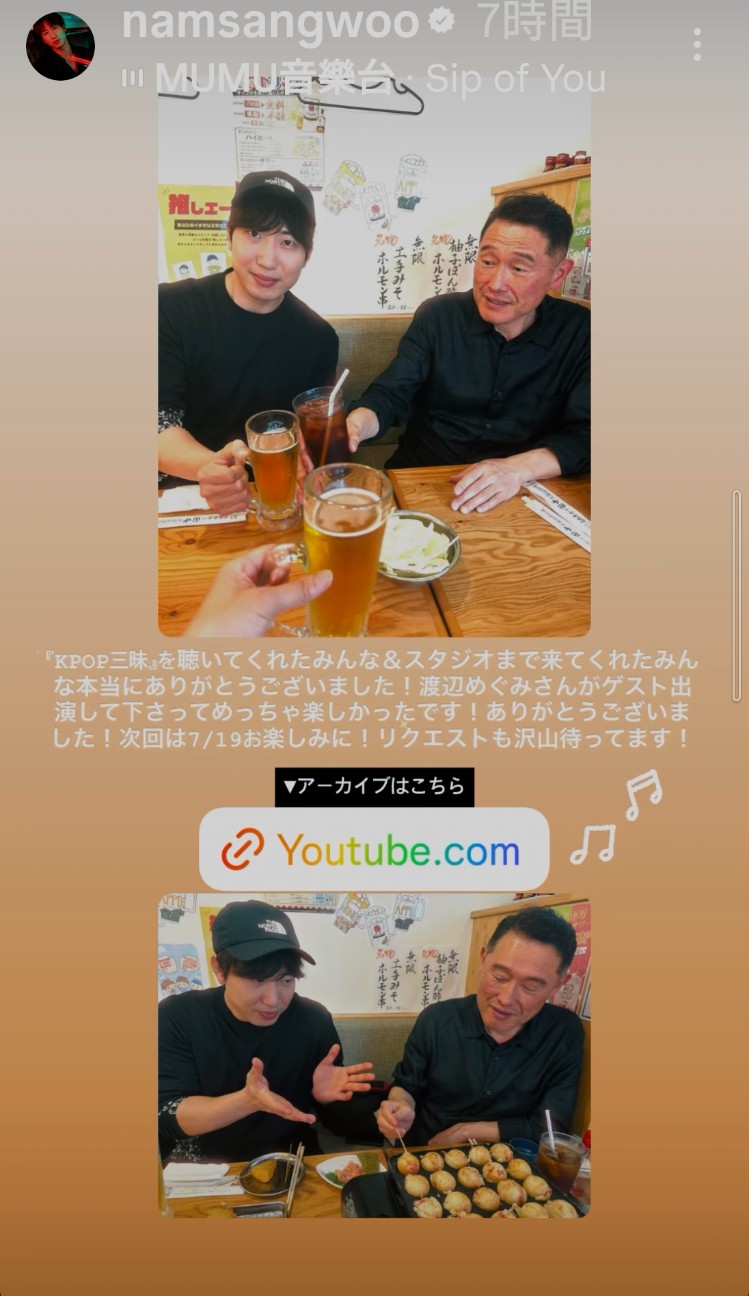 4/19 サンウのX＆インスタストーリー写真は〜 Vol.2 - 『CODE-V三昧』から『MIDNIGHT DRIVE』『SANGWOO ...