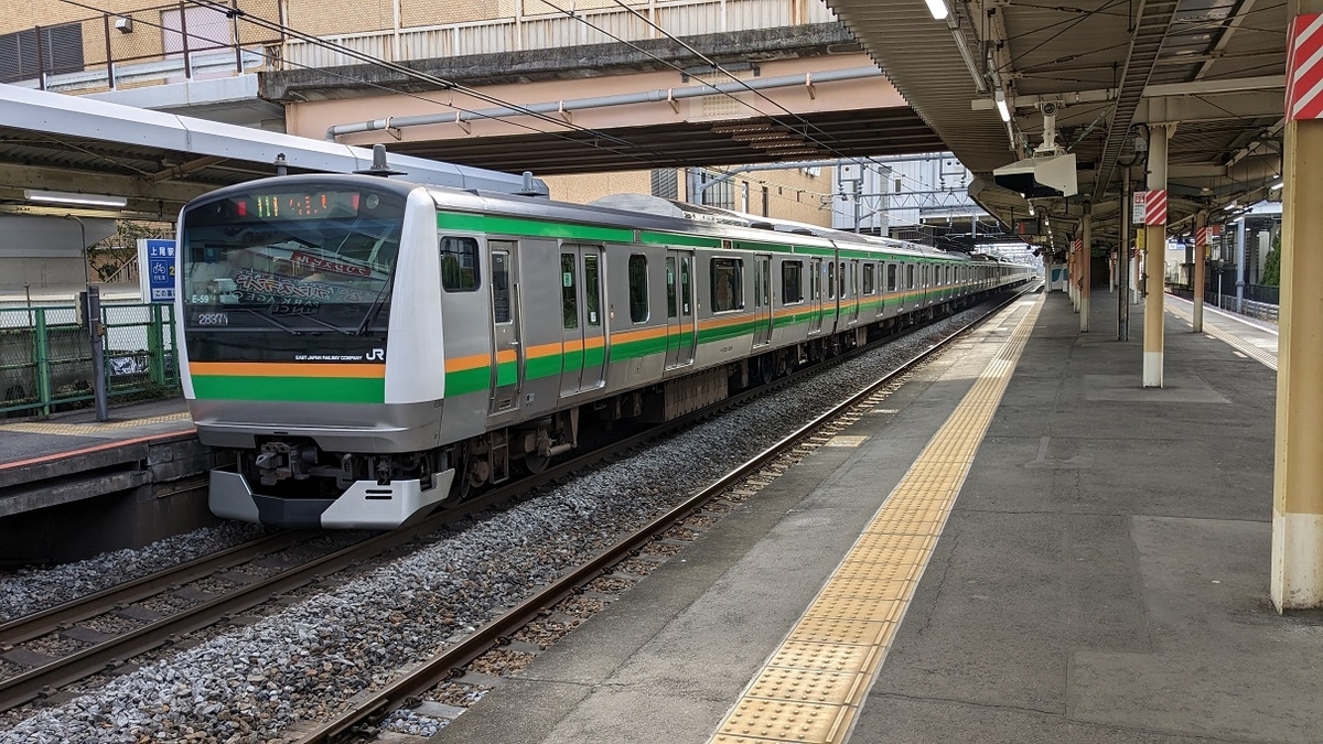 鉄道433 【E233系近郊型】車内の照明がLEDに - 小江戸てつどう旅日記