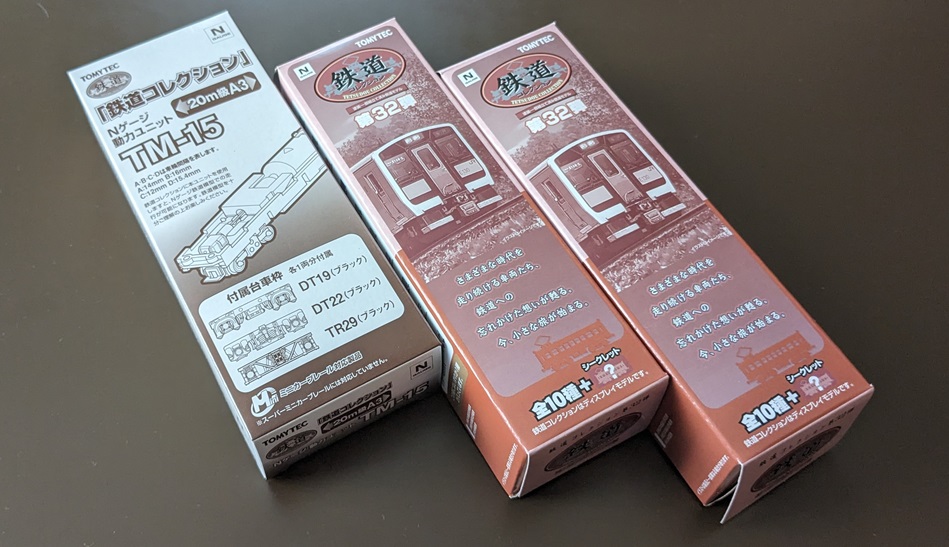 【鉄コレ走行化】第32弾のJR八戸線 キハE130系を走行化！ - 小江戸てつどう旅日記