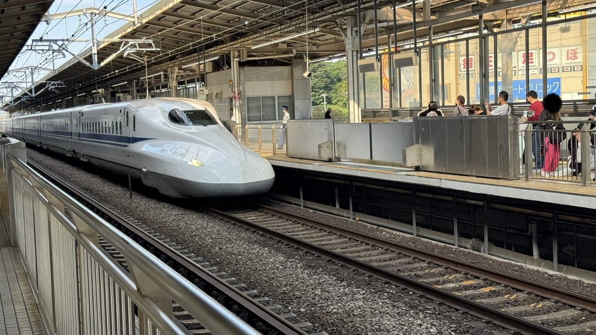 関西乗り鉄旅行記 東海道新幹線で帰郷 - 小江戸てつどう旅日記