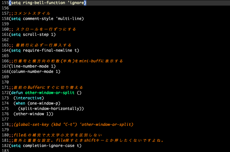 【emacs】起動時の画面を設定する - Bus errorとSegmentation faultに困ったら見るブログ
