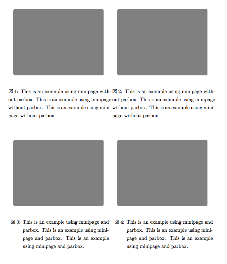 【TeX】minipageではなくsubcaptionで、グラフを横に2枚並べる - Bus errorとSegmentation faultに困ったら見るブログ