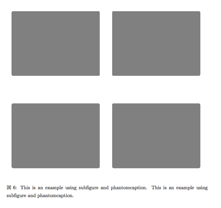 【TeX】minipageではなくsubcaptionで、グラフを横に2枚並べる - Bus errorとSegmentation faultに困ったら見るブログ