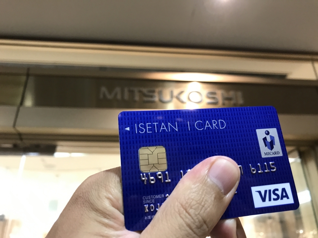 MIカードの利用法について。 - クレカ大好き陸マイラー親父の日記