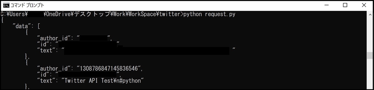 pythonでTwitter APIを使ってみた - cojimaru BLOG