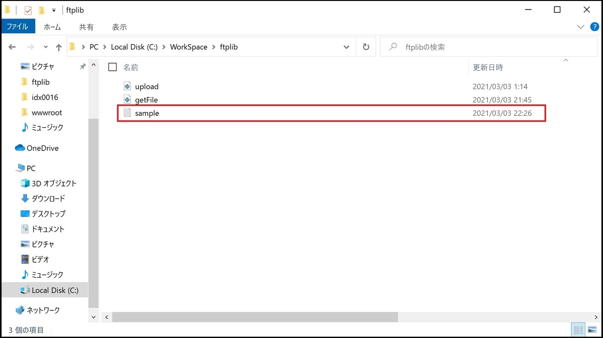 python ftplibによるファイルのダウンロード・アップロードを行ってみた - cojimaru BLOG