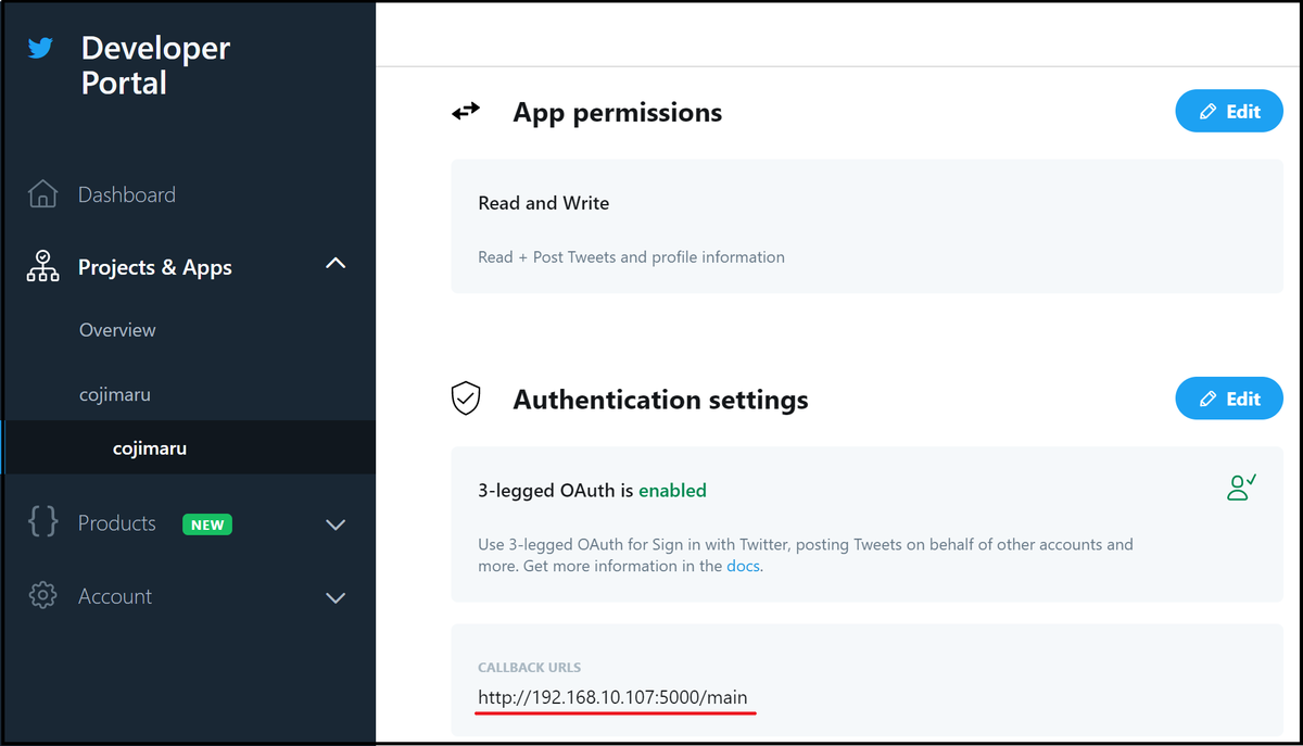 OAuthでTwitter連携!! 誰でもTwitterAPIが利用可能に - cojimaru BLOG