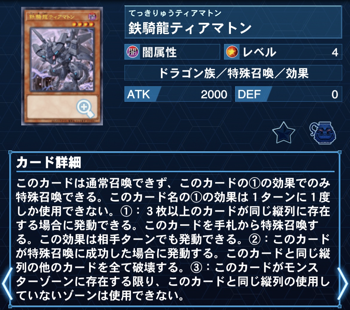 【デッキ紹介】造形門 - colasourer’s blog