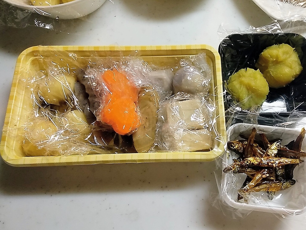 2026年、よろしくお願いします - はじまりの日々