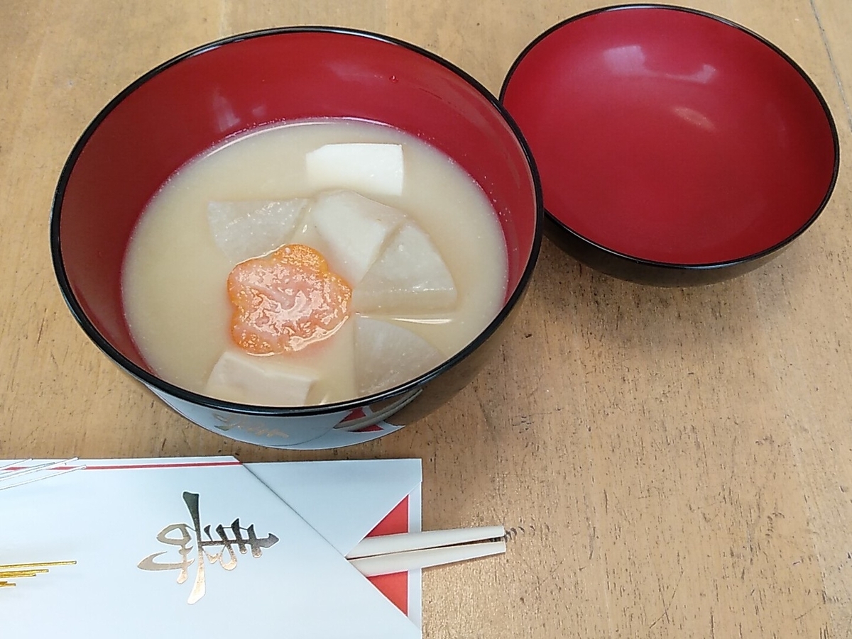 2026年、よろしくお願いします - はじまりの日々