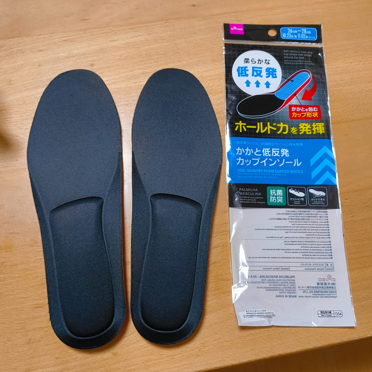 靴の中敷き - coluli