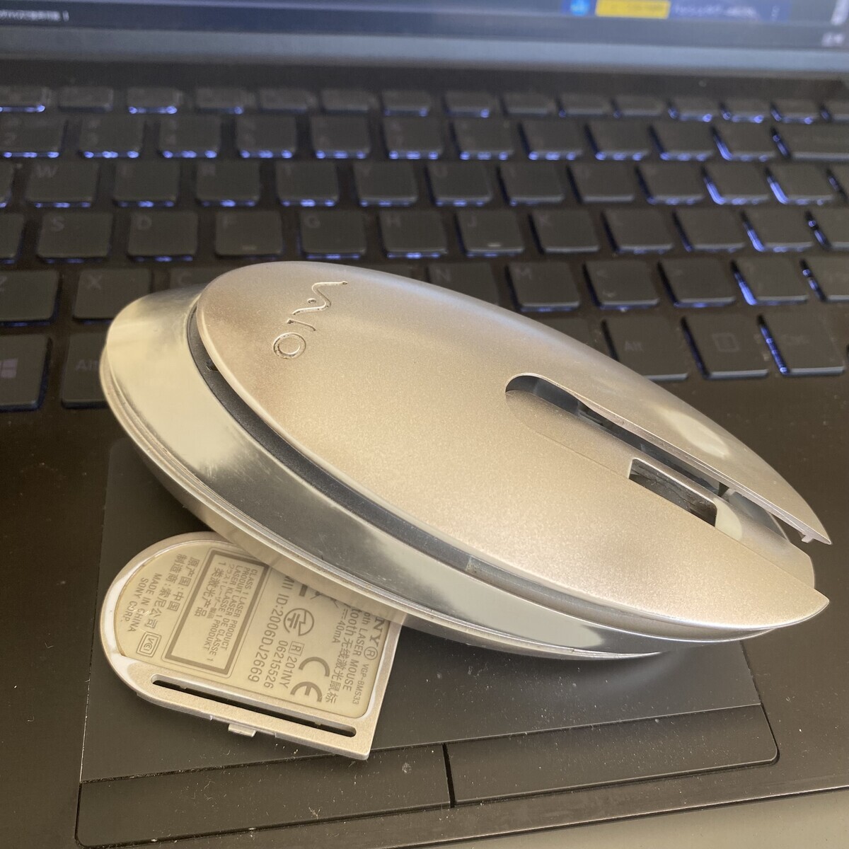 VAIO マウス - moyo : : diary