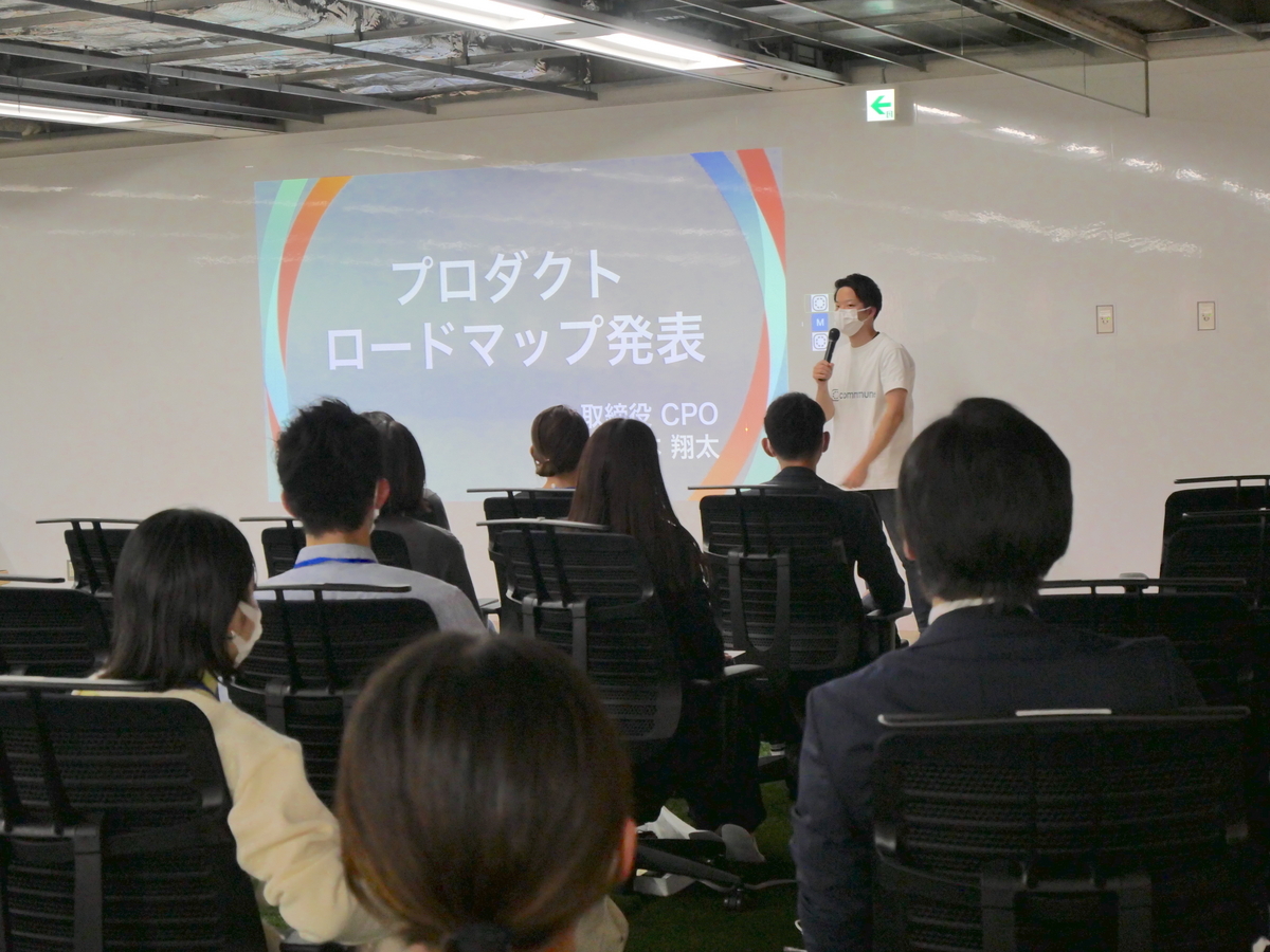 Communeの｢プロダクト開発サイクルの今｣を公開します! - Commune Engineer Blog