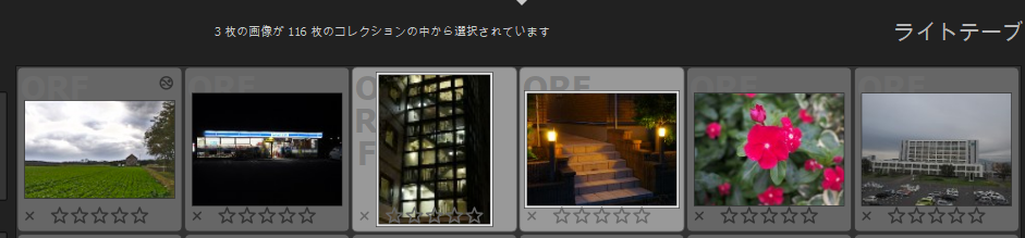 コントラスト 明るさ 彩度(darktable第13回） - computer_philosopher’s diary