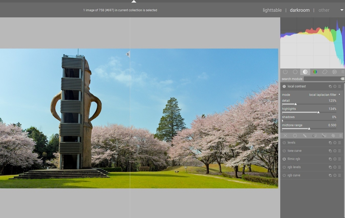 darktableでサクラを編集する - computer_philosopher’s diary