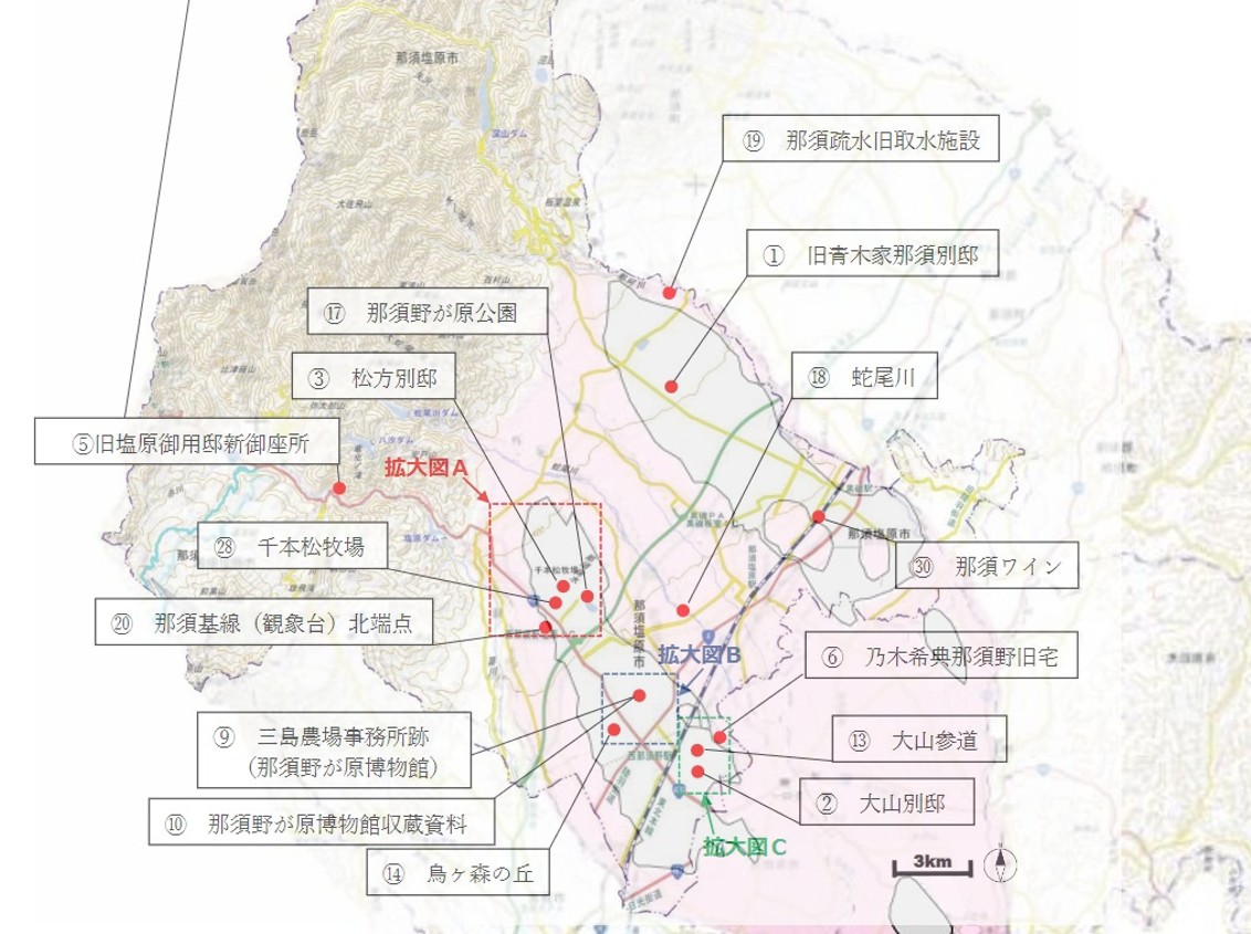 旧青木家那須別邸（1）（栃木県那須町）～つくば市とその周辺の風景写真案内（471） - computer_philosopher’s diary