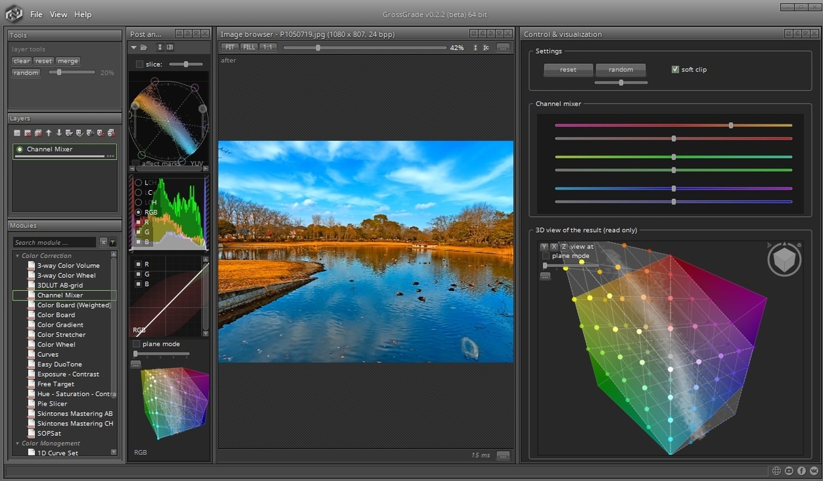 GROSSGRADE(LUT作成ソフト)のインストールとテスト - computer_philosopher’s diary