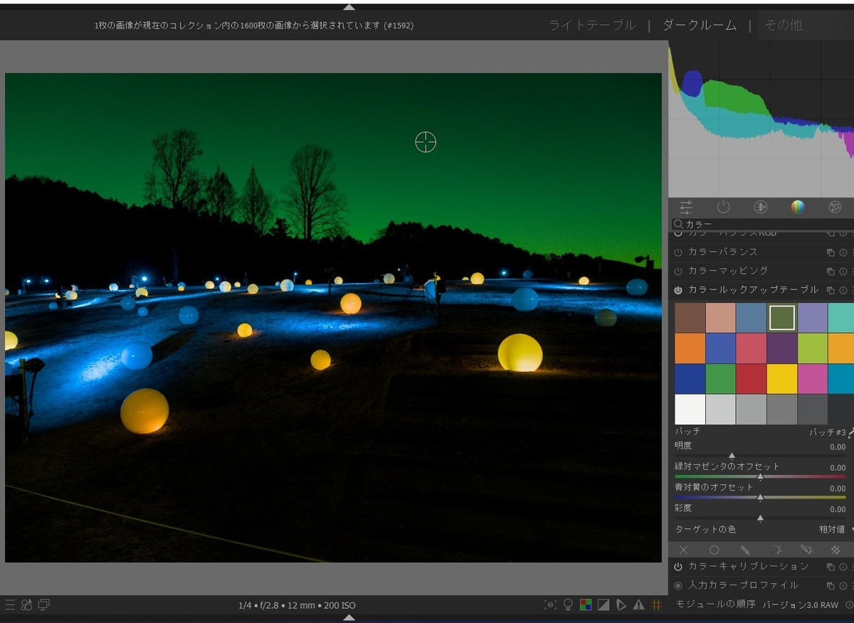 イルミネーションの撮影とdarktable 3.8による編集（4） - computer_philosopher’s diary