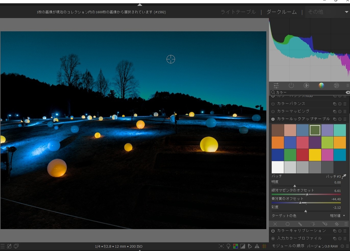 イルミネーションの撮影とdarktable 3.8による編集（4） - computer_philosopher’s diary