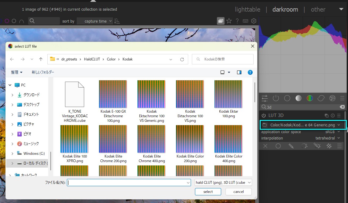 3D LUTの使い方（1） - computer_philosopher’s diary
