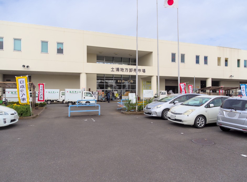 土浦地方卸売市場（土浦市）～つくば市とその周辺の風景写真案内（934） - computer_philosopher’s diary