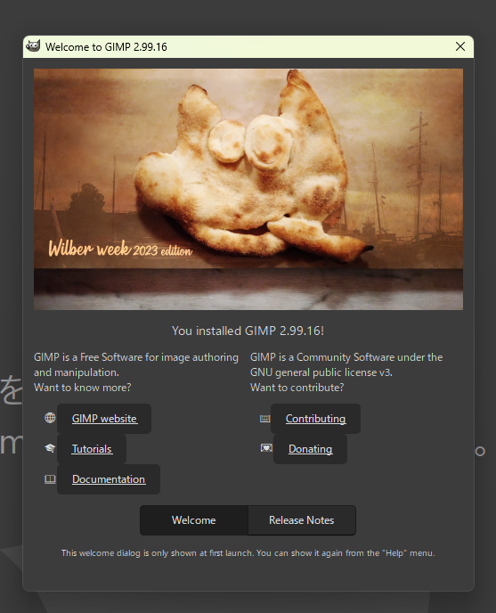 Gimpのtutorialsの薦め - computer_philosopher’s diary