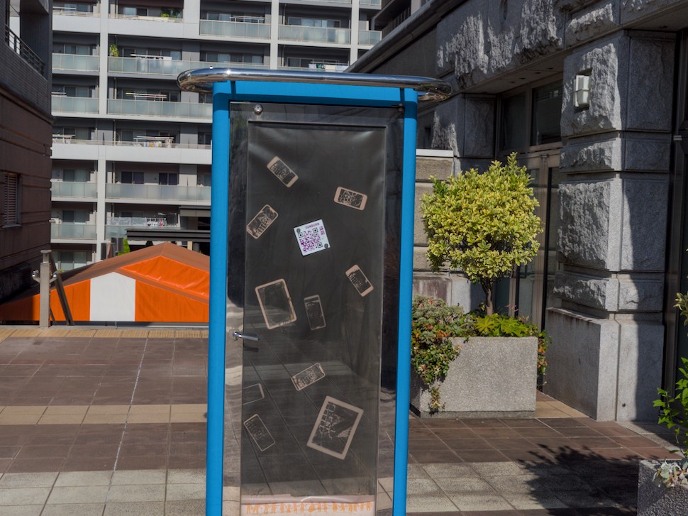 筑波芸術アート＆デザイン・ストリート2023（4）～つくば市とその周辺の風景写真案内（1154） - computer_philosopher’s diary