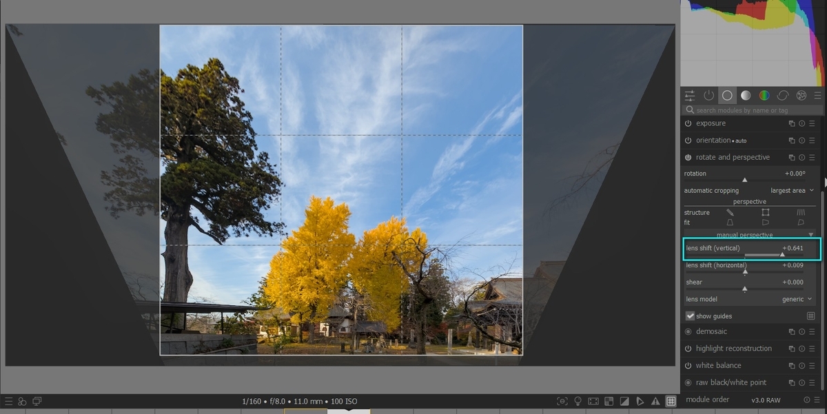 ティルト処理 - computer_philosopher’s diary