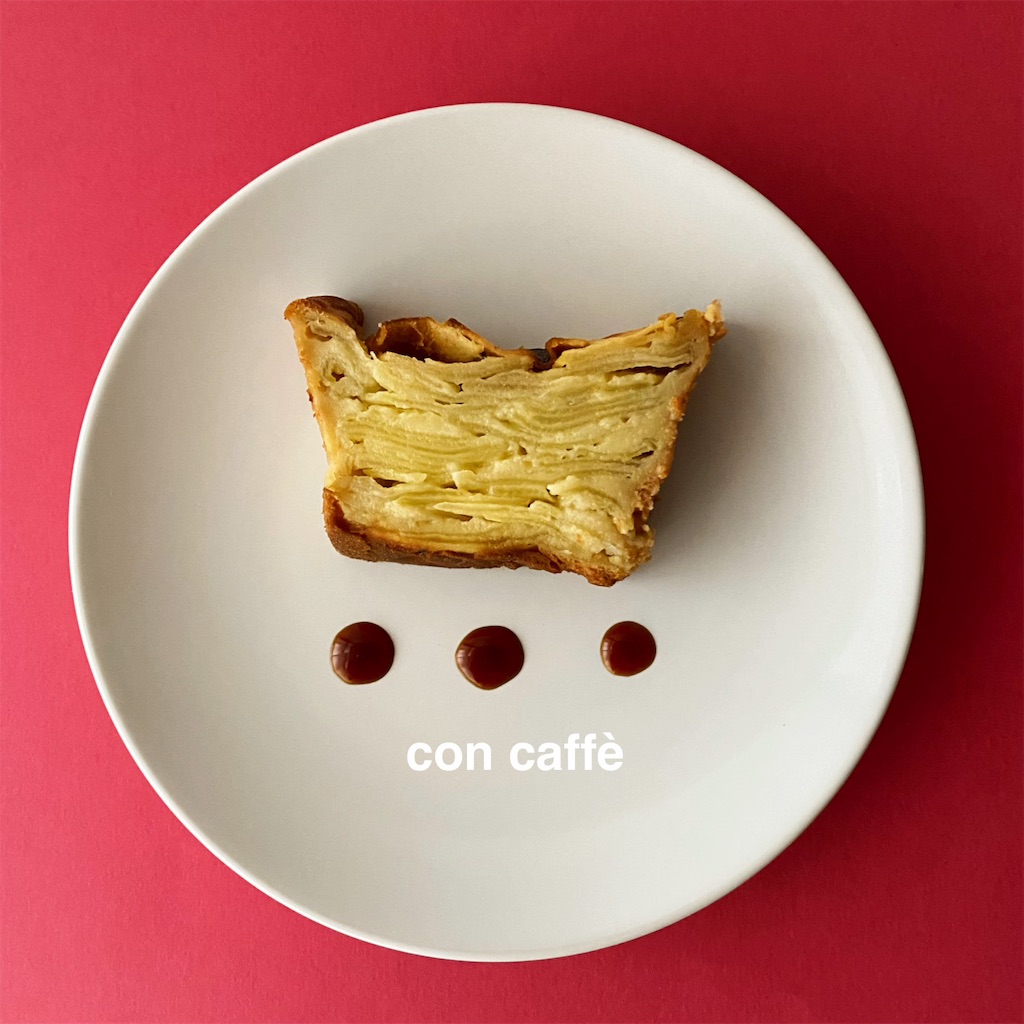 食後のコーヒーのおともに、ガトーインビジブル（Gâteau Invisible） - con caffè | コーヒーのおとも