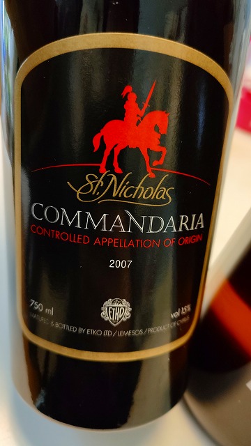 『西武鉄道×西武バス おトクにおでかけきっぷ』使って酒ツアーしてきた記（釣果編） - あのcongiroが、酒と旅と を大いに語る！ブログ！K