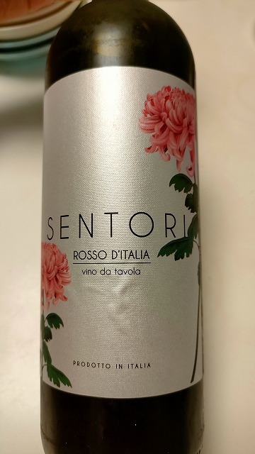 日常：SENTORIを飲んでいる - あのcongiroが、酒と旅と を大いに語る！ブログ！K