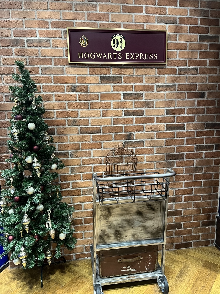 Harry Potter -Mahoudokoro- - elle's study blog