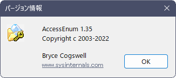Sysinternals AccessEnum v1.35 日本語化 - 内気なもんた君