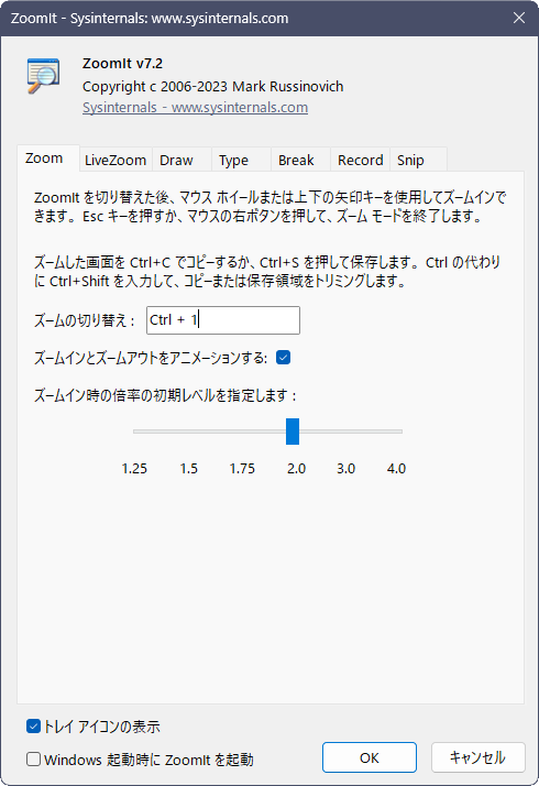 Sysinternals ZoomIt v7.2 日本語化 - 内気なもんた君